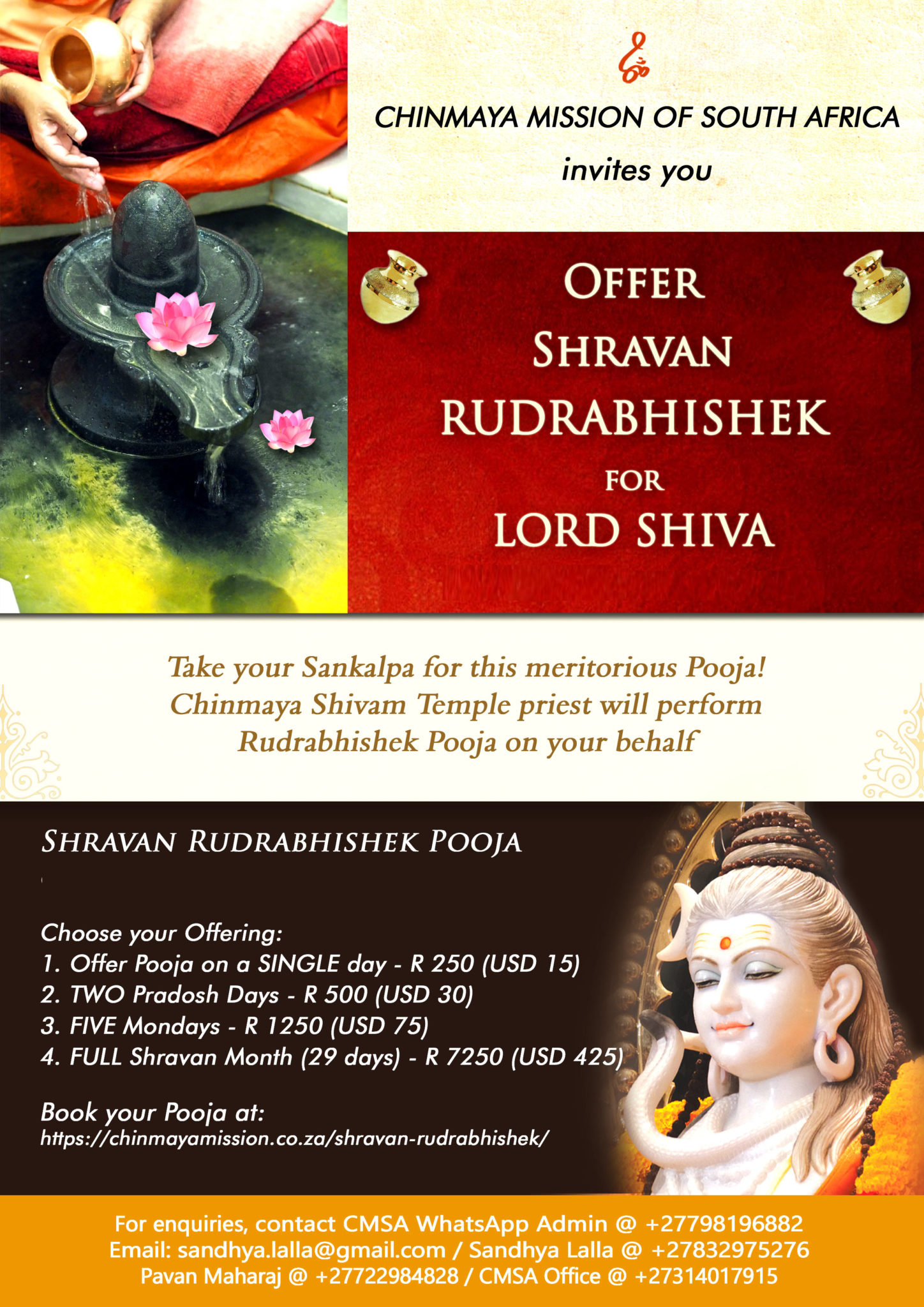 Shravan Rudrabhishek-2020